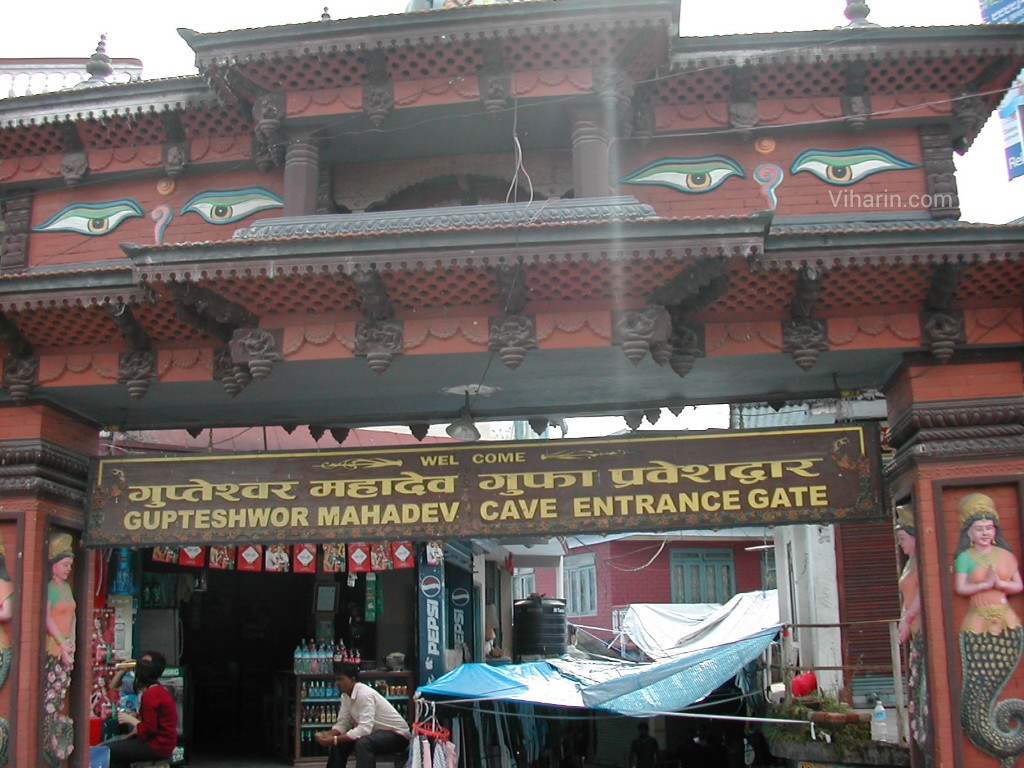 Gupteshwar Cave, Pokhara, Adventure, Gufa, Mahadev